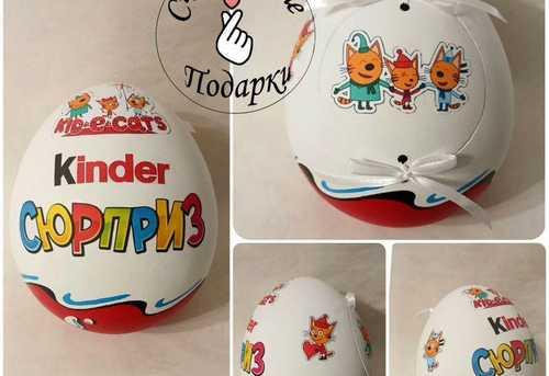 Большой подарок / Kinder / сюрприз