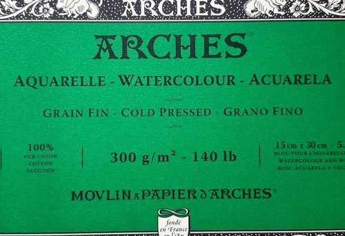 Склeйка акварельной бумаги Arches