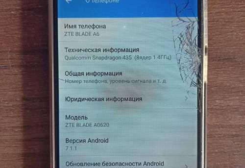 ZTE Blade A6, 3/32 ГБ