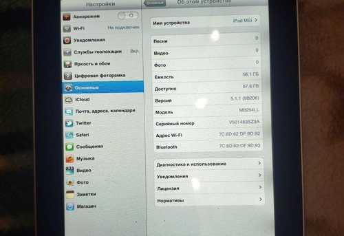iPad 1 64GB (MB294LL)
