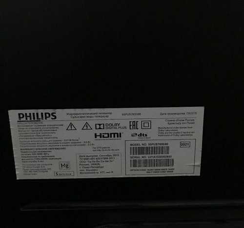 Телевизор Philips 55pus7600/60 бу