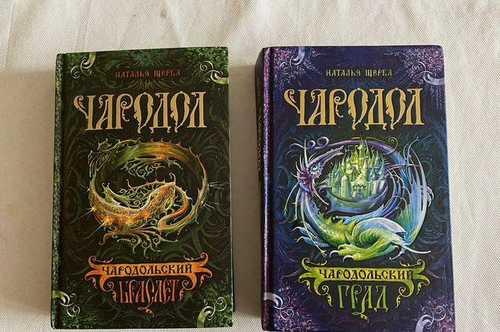 Книги для детей