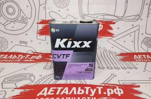 Kixx Масло трансмиссионное cvtf 4 л L251944TE1