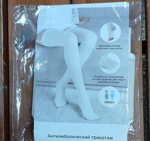 Компрессионный чулок