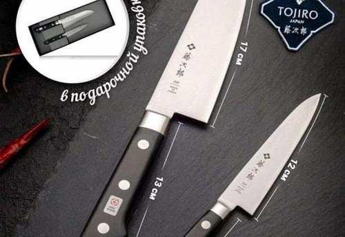 Набор кухонных ножей tojiro FT-030