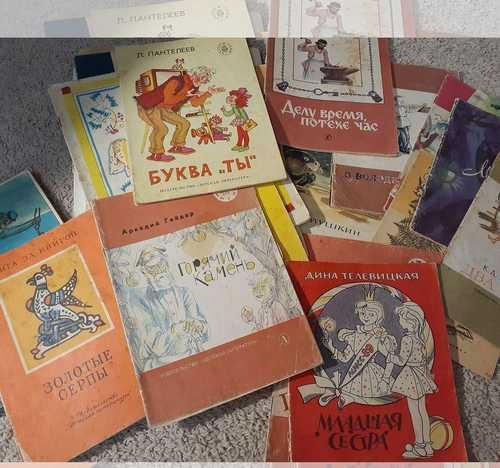 Продам советские книги тонкие