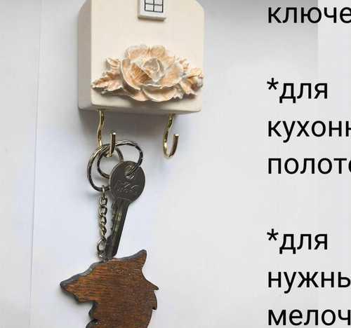 Ключница настенная домик из массива дерева