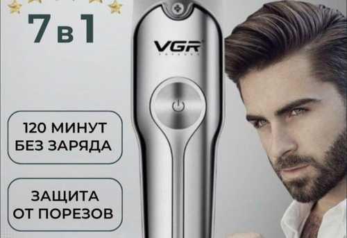 Триммер для волос VGR, оригинал