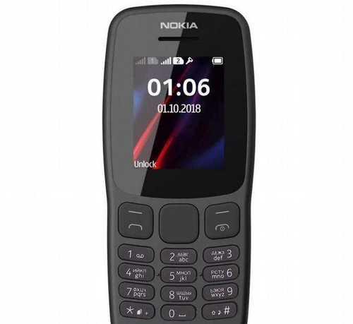 Nokia 106 телефон кнопочный(2G, 2SIM,TA-1114)
