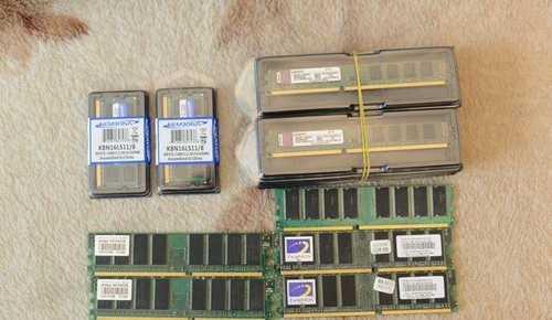 Оперативная память DDR, DDR2, DDR3 любой ёмкости
