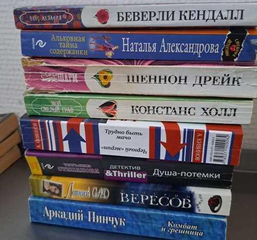 Книги разные бу