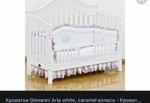 Кровать детская Giovanni