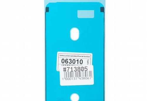 Водозащитная прокладка (проклейка) для iPhone 6S P