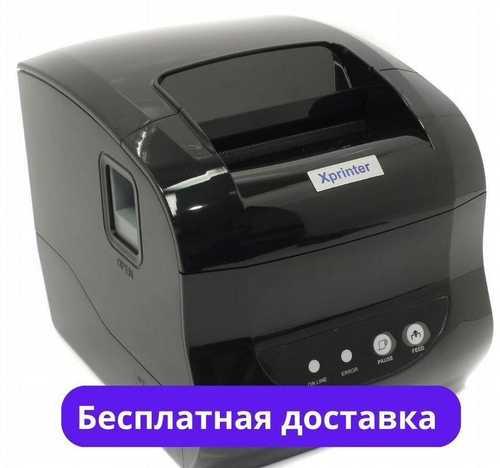 Мини принтер для этикеток, XP 420B