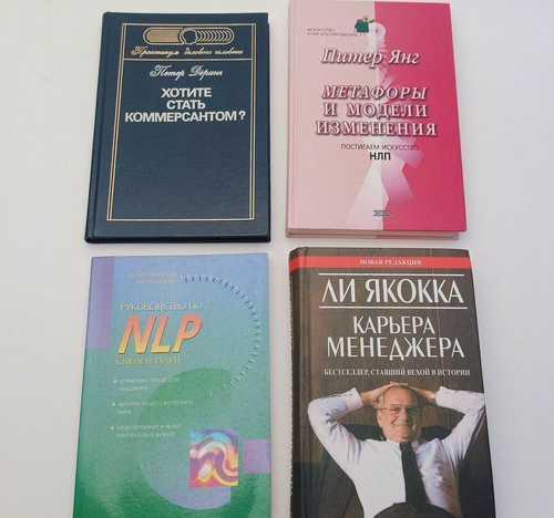 Комплект из 4 книг