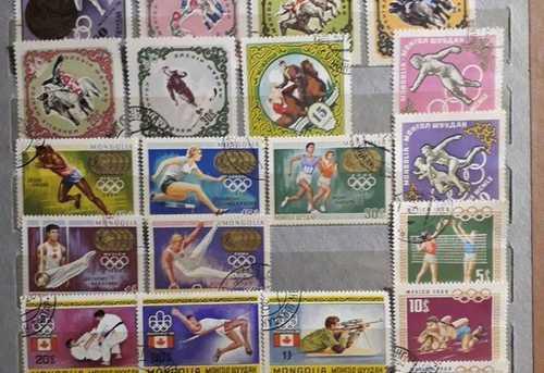 Почтовые марки Монголии "Спорт"