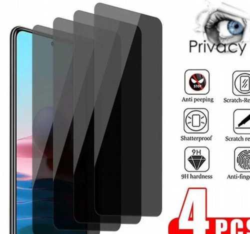 Xiaomi Poco F3: защитное стекло от шпионов