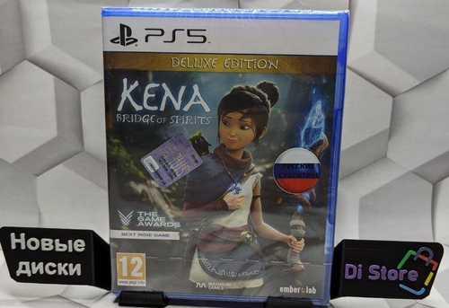 Kena bridge of spirits ps5 диск