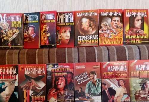 Александра Маринина. 13 книг в суперобложках