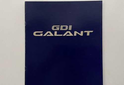 Дилерский каталог Mitsubishi Galant 1997