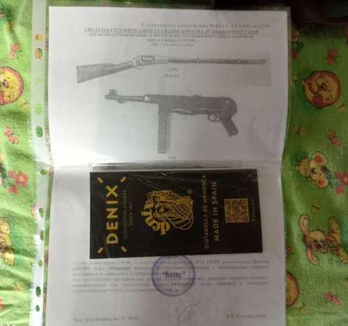 Орбизный автомат
