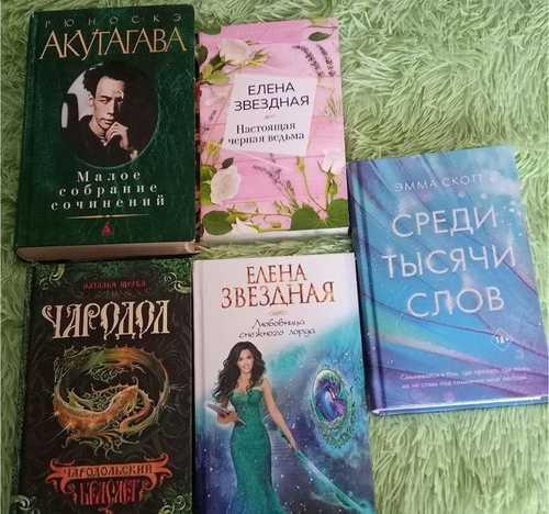 Книги продажа или обмен