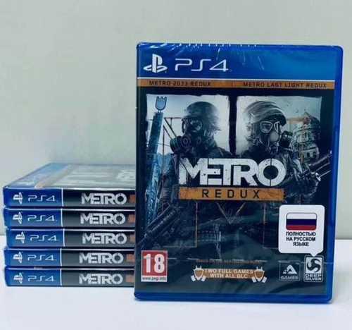 Metro redux ps4