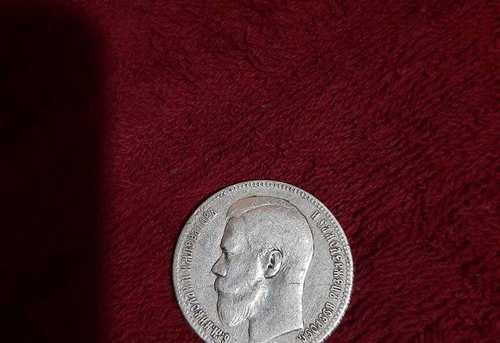 Монета номиналом в рубль 1897г