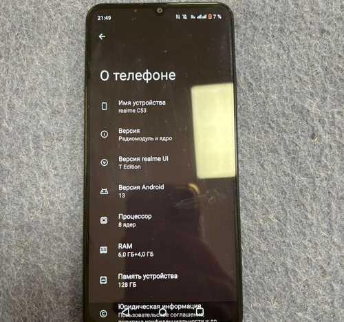 realme C53, 6/128 ГБ