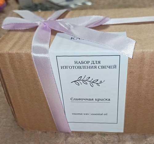 Набор для изготовления свечей