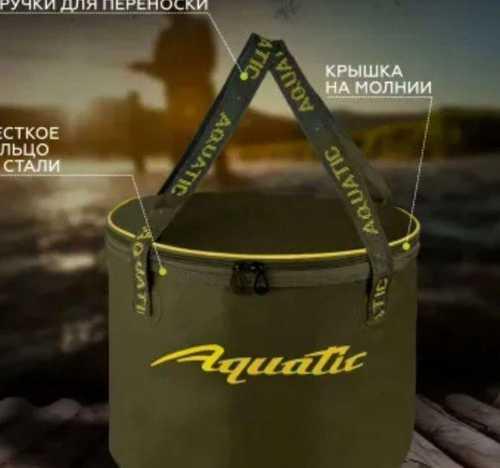 Ведро пвх Aquatic 70л В-17