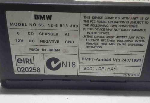 CD-чейнджер 65126913388 BMW X5 E53