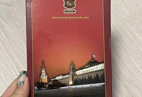 Годовой набор монет Банка России 2002 года