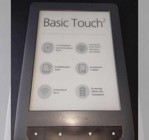 Amazon Kindle 5/Pocketbook Basic Touch Eink Carta