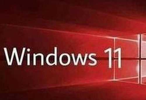 Лицензионный ключ Windows 10 и 11 pro