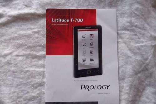 Электронная книга prology latitude t-700