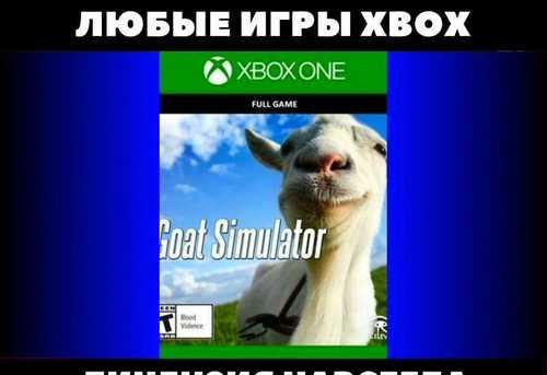 Goat Simulator - Игры Xbox, Симулятор Козла 1