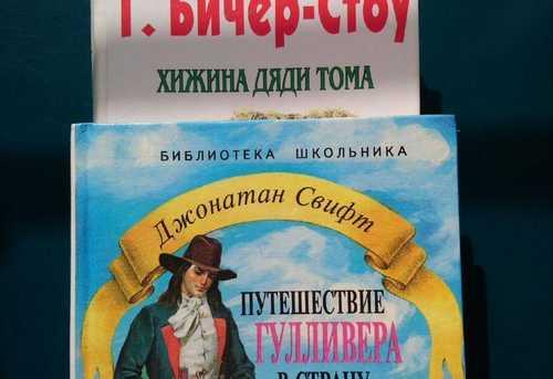 4 книги для подростков