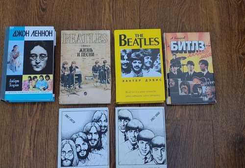 Книги The Beatles Битлз