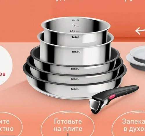 Tefal Ingenio Cook Eat 8пр L881S804