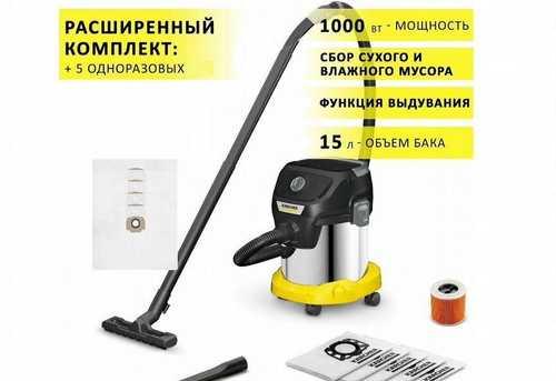 Пылесос Karcher KWD 3 V-15/4/20 Limited Edition