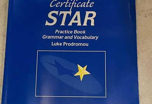 Учебники по английскому First certificate star