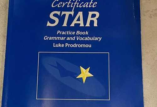 Учебники по английскому First certificate star