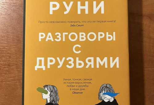 Книги в идеальном состоянии