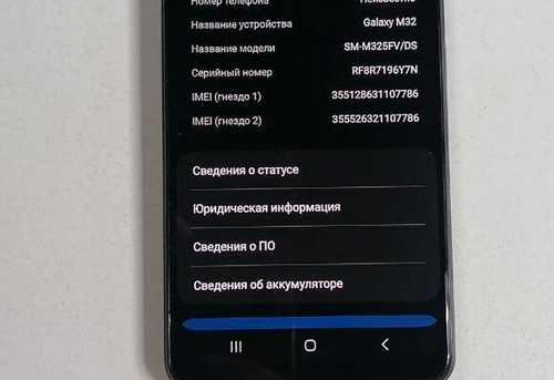 Samsung Galaxy M32, 6/128 ГБ