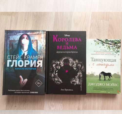 Книги