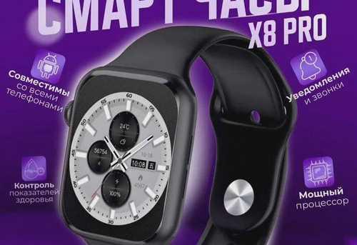 Смарт часы AmibiX SMART Watch X8 PRO мужские, женс