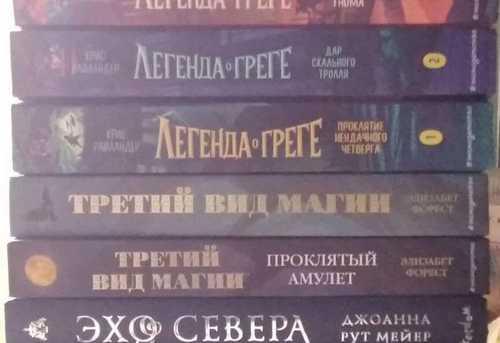 Продаю книги