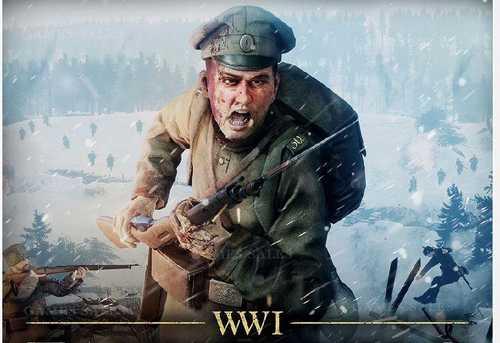 Tannenberg xbox ONE/XS ключ