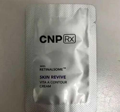 Крем для лица CNP RX skin revive vita A contour cr